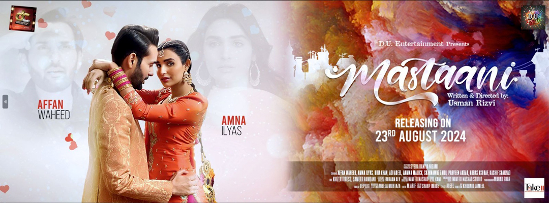 Mastaani (2D) @ ME Cinemas