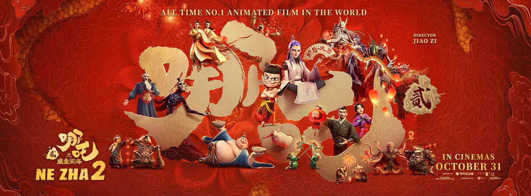 Ne Zha 2 (Urdu Dubbed) (2D) @ ME Cinemas