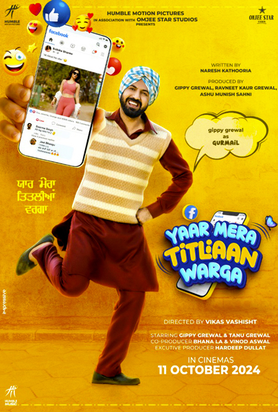 Yaar Mera Titliaan Warga (2D) (PUN) @ ME Cinemas